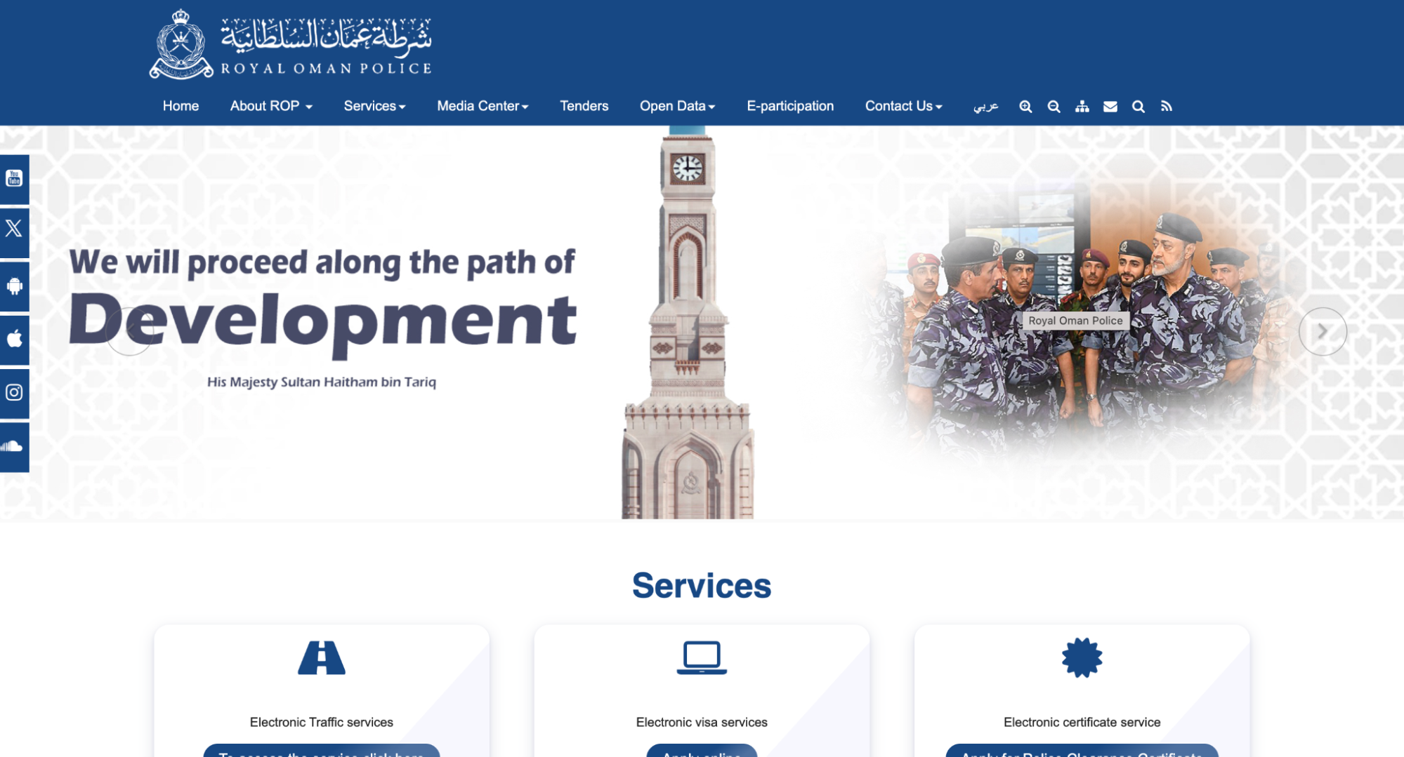 Guide to an Oman Visa Extension for Indian Citizens | OneVasco Blog